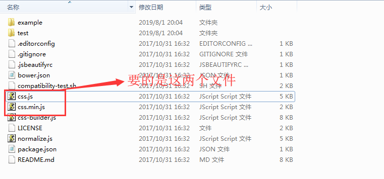 Requirejs添加css引入requirejs引入css Csdn博客 