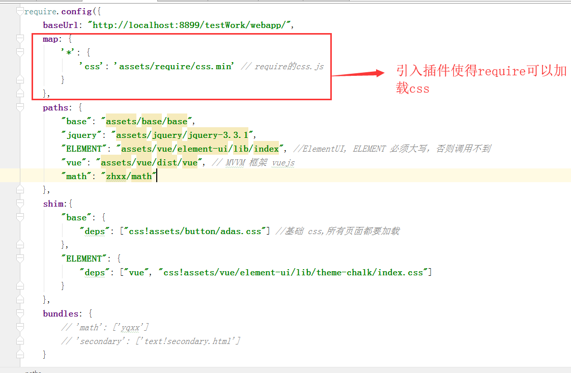 requirejs添加css引入-CSDN博客