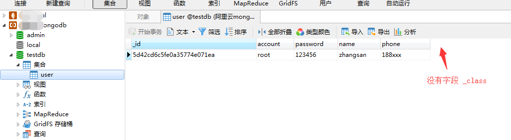 Springboot Mongodb 插入内容去掉class字段mongodb添加数据忽略插入数据 Springboot Csdn博客