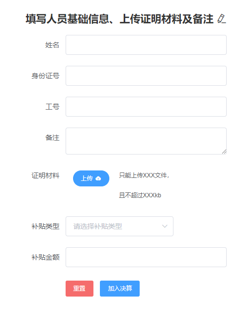Element Ui——表单form重置实现重寫 El Form Item Csdn博客 