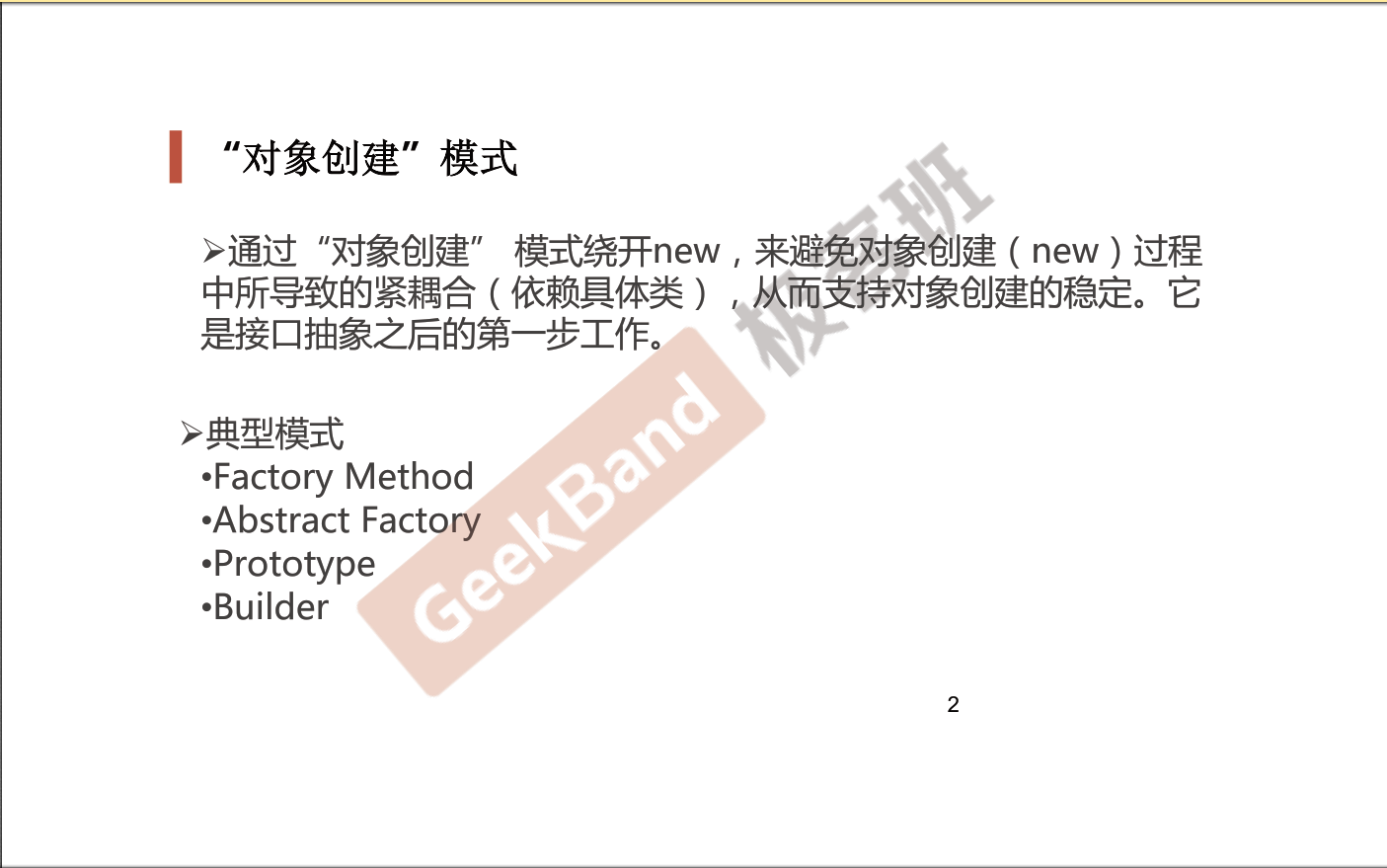 工厂模式_class mainform : public form textbox* textfile-CSDN博客