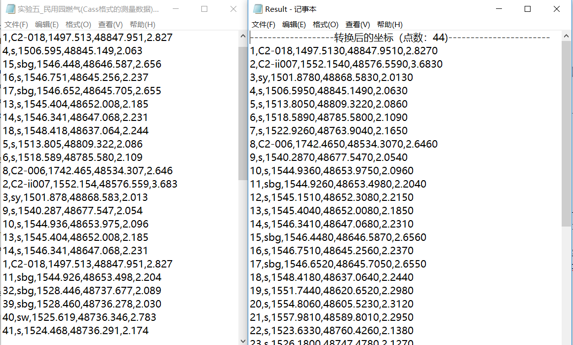 测绘程序设计基础 实验5 CSU-CSDN博客