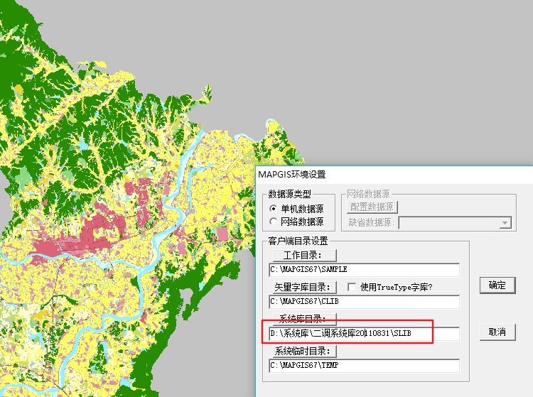 利用FME（myfme）将MAPGIS格式的土地处用现状图完美转换为CAD_myfme许可-CSDN博客