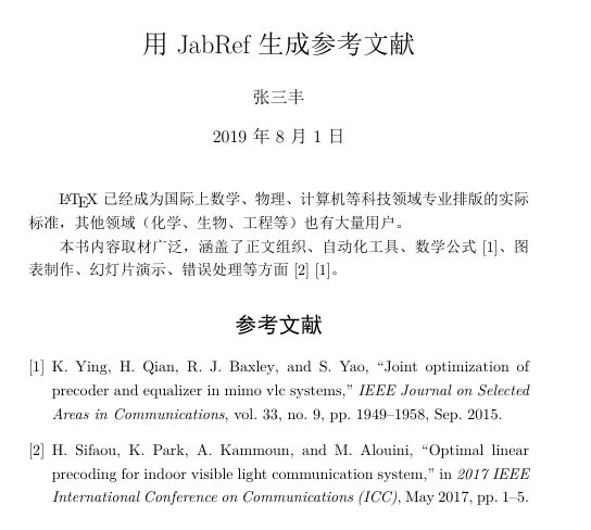 JabRef的安装与及LaTeX如何使用_jabref安装教程-CSDN博客