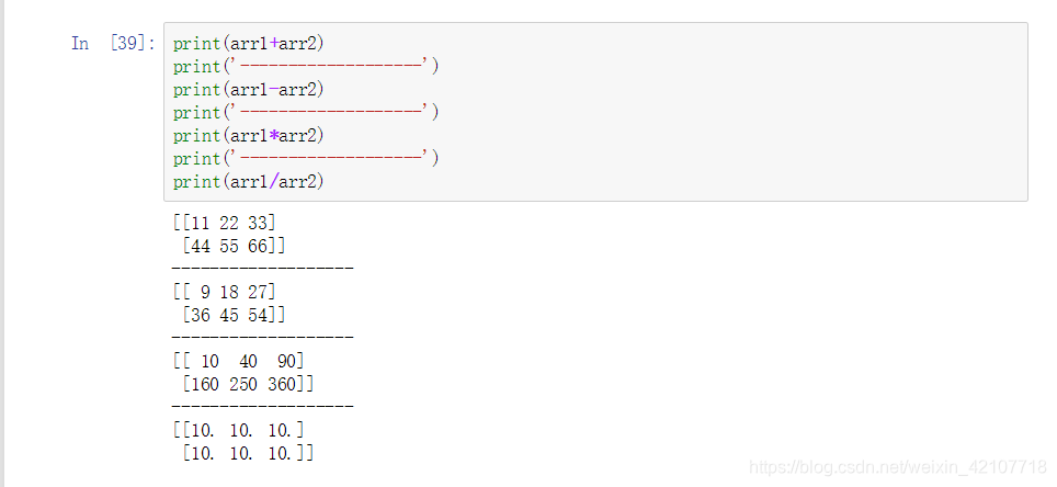 Numpy模块核心数据结构:ndarray详解ndarray 数据结构chenxoo的博客 Csdn博客