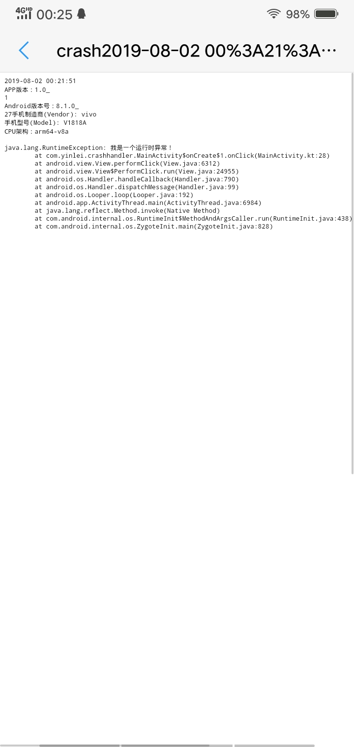 Android: CrashHandler获取APP的crash信息-CSDN博客