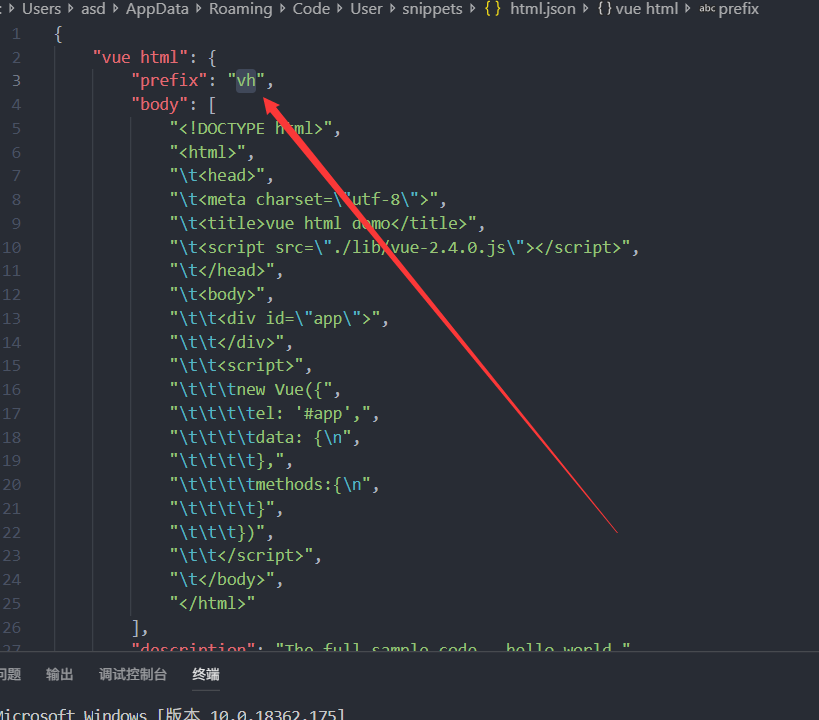 vscode hbuilder 自定义设置html代码块vue代码块_vue 编辑html代码块-CSDN博客
