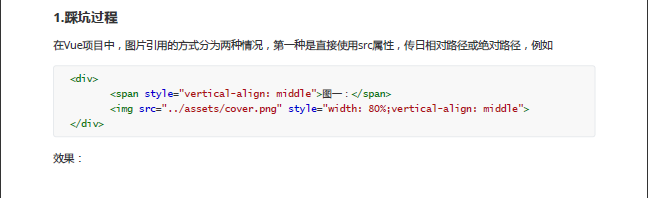 Vue 图片src方式引用加载不出来src时不能用解析器 Csdn博客 