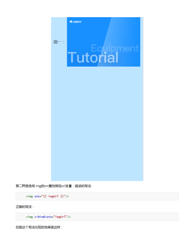 VUE 图片:src方式引用加载不出来_:src时不能用解析器-CSDN博客