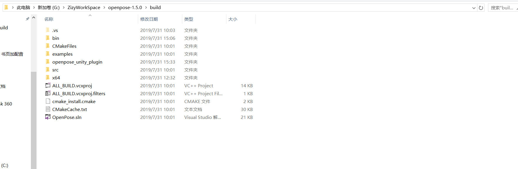 Openpose Unity 插件部署教程-CSDN博客