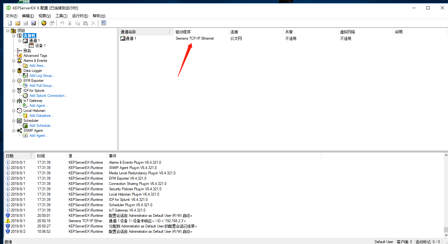 VB.NET和PLC通讯，KepServer作为OPC通讯的服务器_kepserver建立opc服务器-CSDN博客