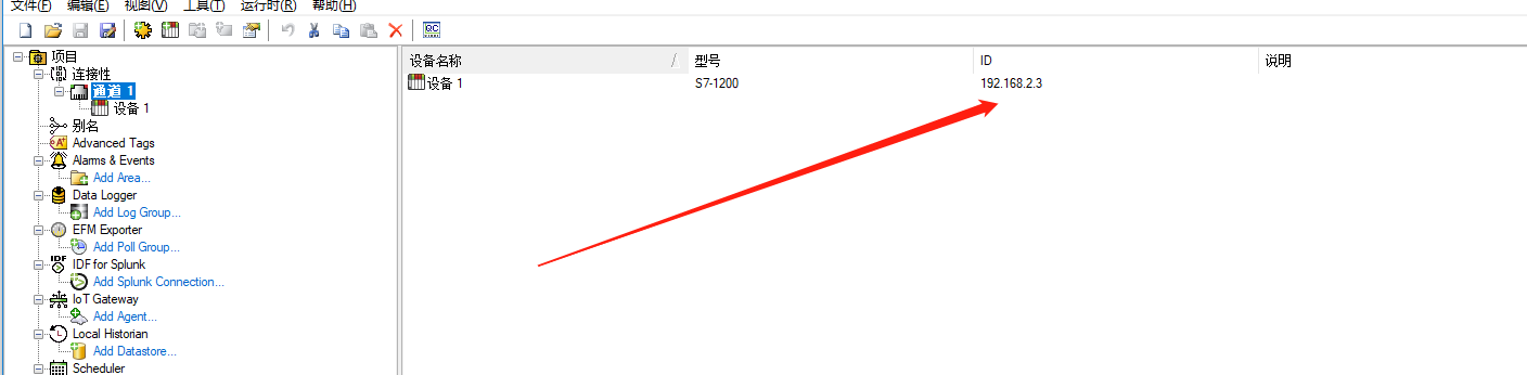 VB.NET和PLC通讯，KepServer作为OPC通讯的服务器_kepserver建立opc服务器-CSDN博客