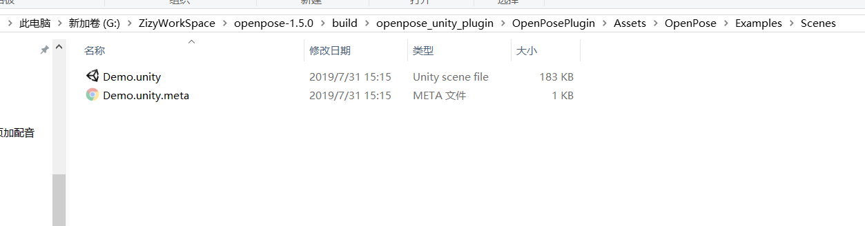 Openpose Unity 插件部署教程-CSDN博客
