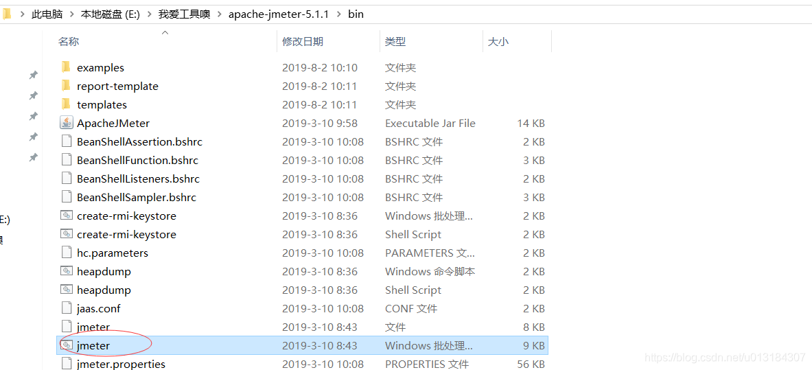 Jmeter安装测试(netty Websocket压力测试) 使用 Apache Jmeter 测试 Netty压力 Csdn博客