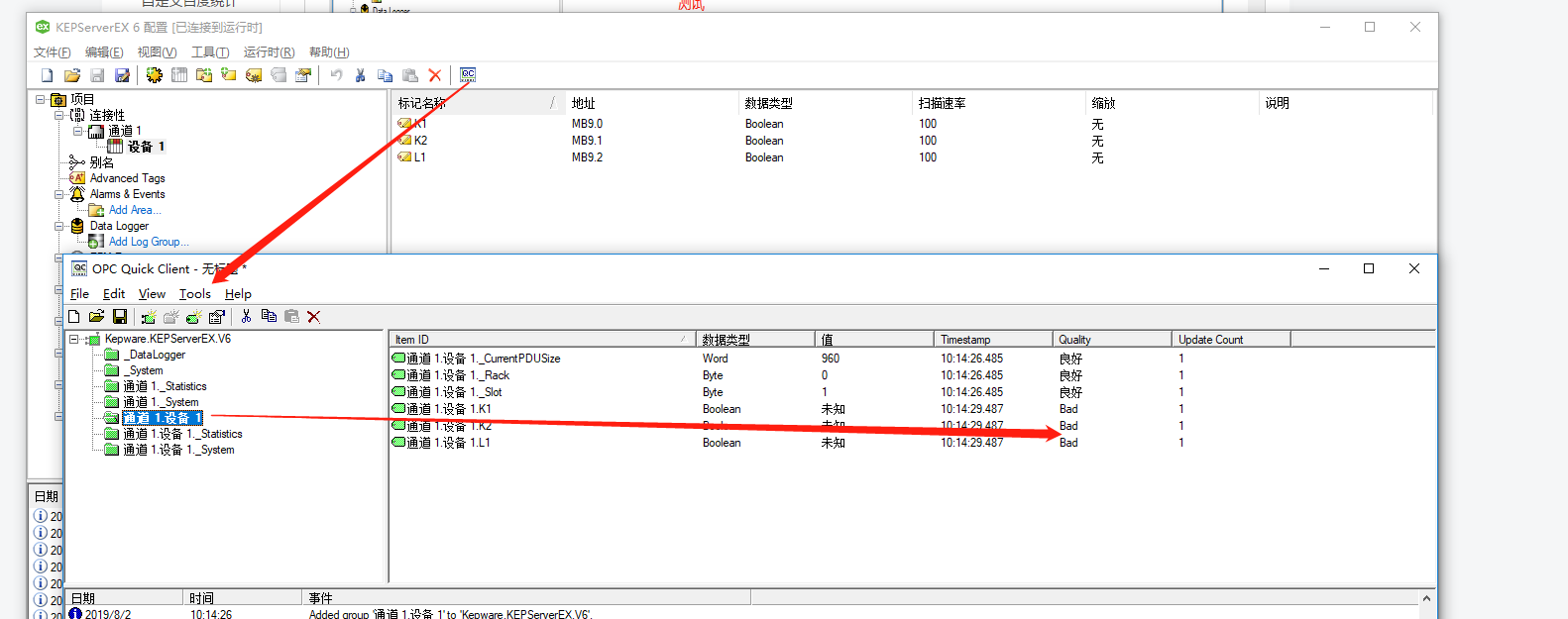 VB.NET和PLC通讯，KepServer作为OPC通讯的服务器_kepserver建立opc服务器-CSDN博客