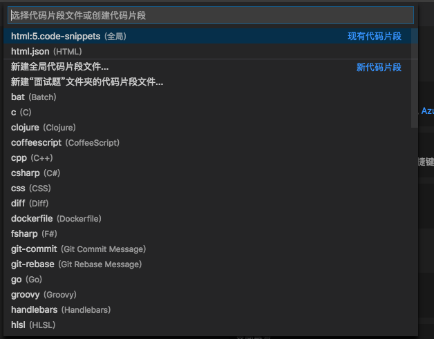 Vscode设置html快速生成模板（自定义内容）vscode创建html 自带模板 Csdn博客 