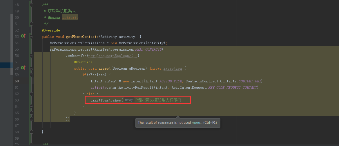 android中关于联系人的权限问题_android 14 没有声明通讯录权限-CSDN博客