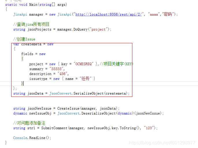 Cnet 调用jira 接口二次开发c 怎么调jira接口 Csdn博客