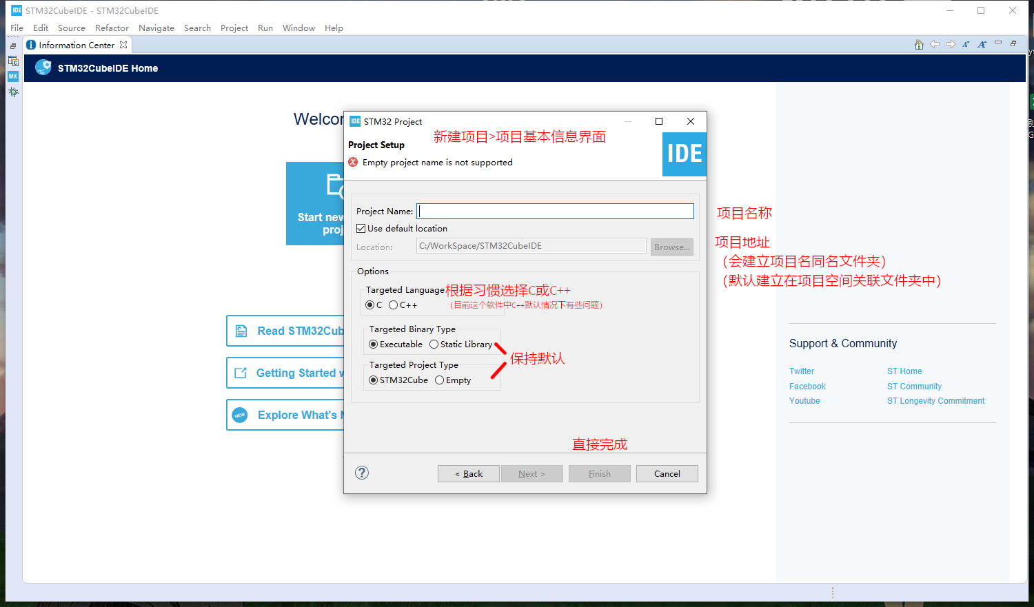 Stm32cubeide使用笔记（01）：基础说明与开发流程stm Ide使用 Csdn博客 