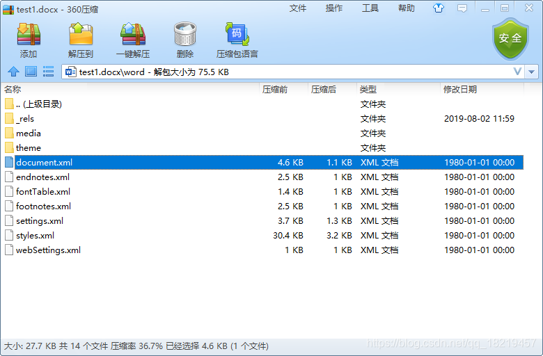 Java使用poi读写word中的图片(二)java Poi Word图片一页显示不全 放到下一页 Csdn博客