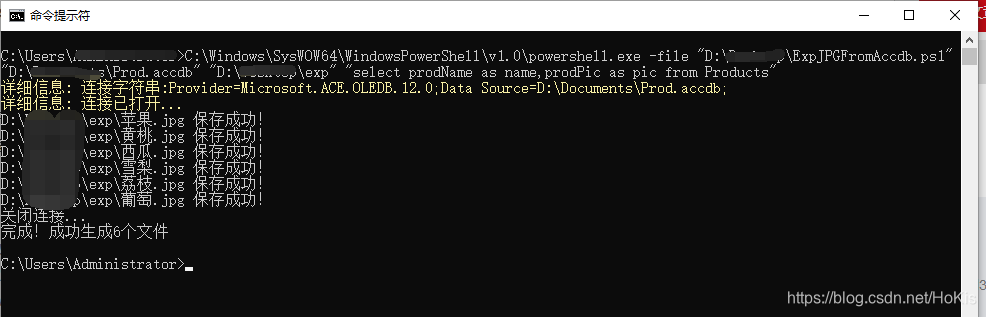 Powershell 批量导出access图片(ole对象)到文件access图片导出到文件 Csdn博客