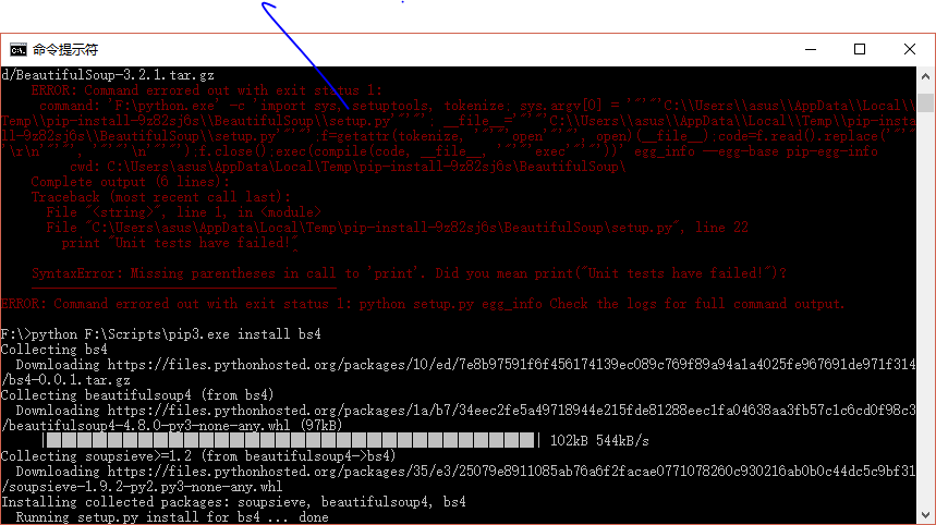 用pip下载beatifulSoup报错ERROR: Command errored out with exit status 1: python setup.py egg_info ...