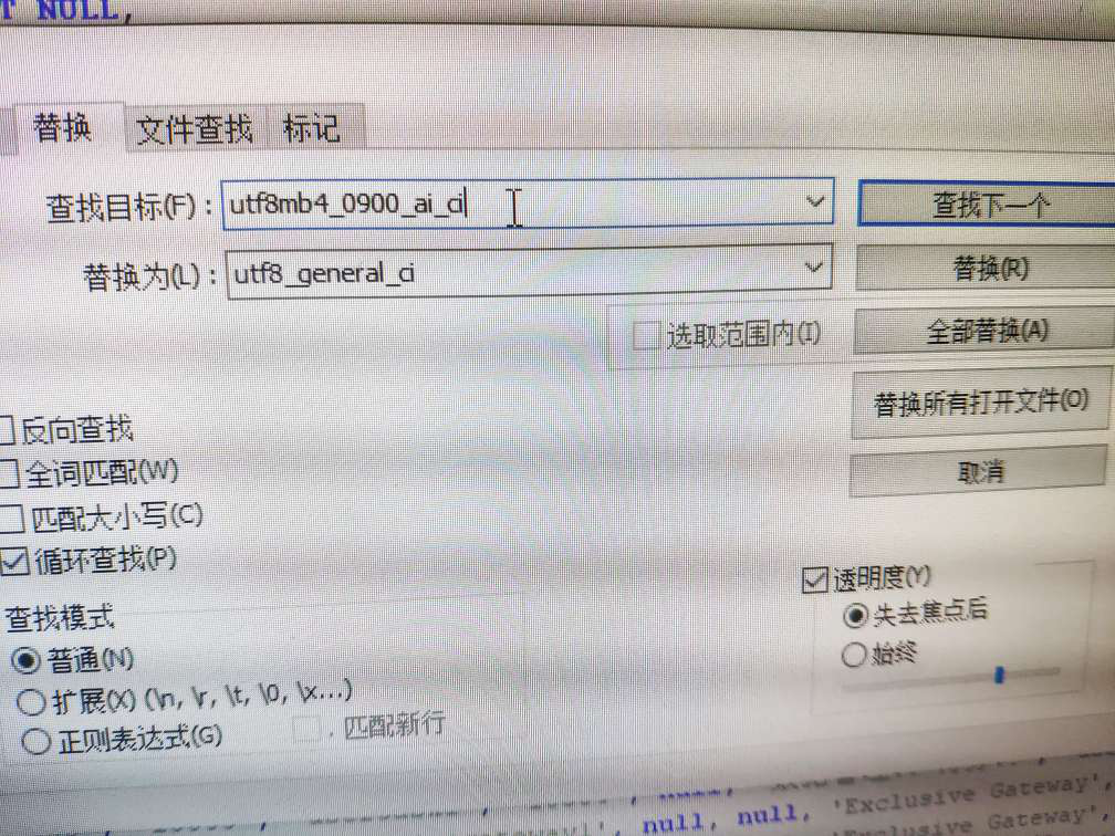 Mysql数据迁移——80版本至57版本mysql80导出的sql文件怎么改成57的 Csdn博客 