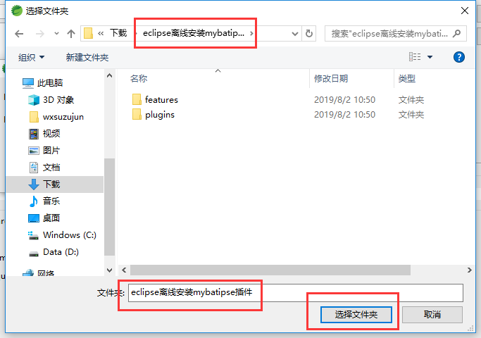 eclipse使用mybatis从mapper的Java接口与xml文件相互跳转_eclipse mybatis mapper跳转xml插件-CSDN博客