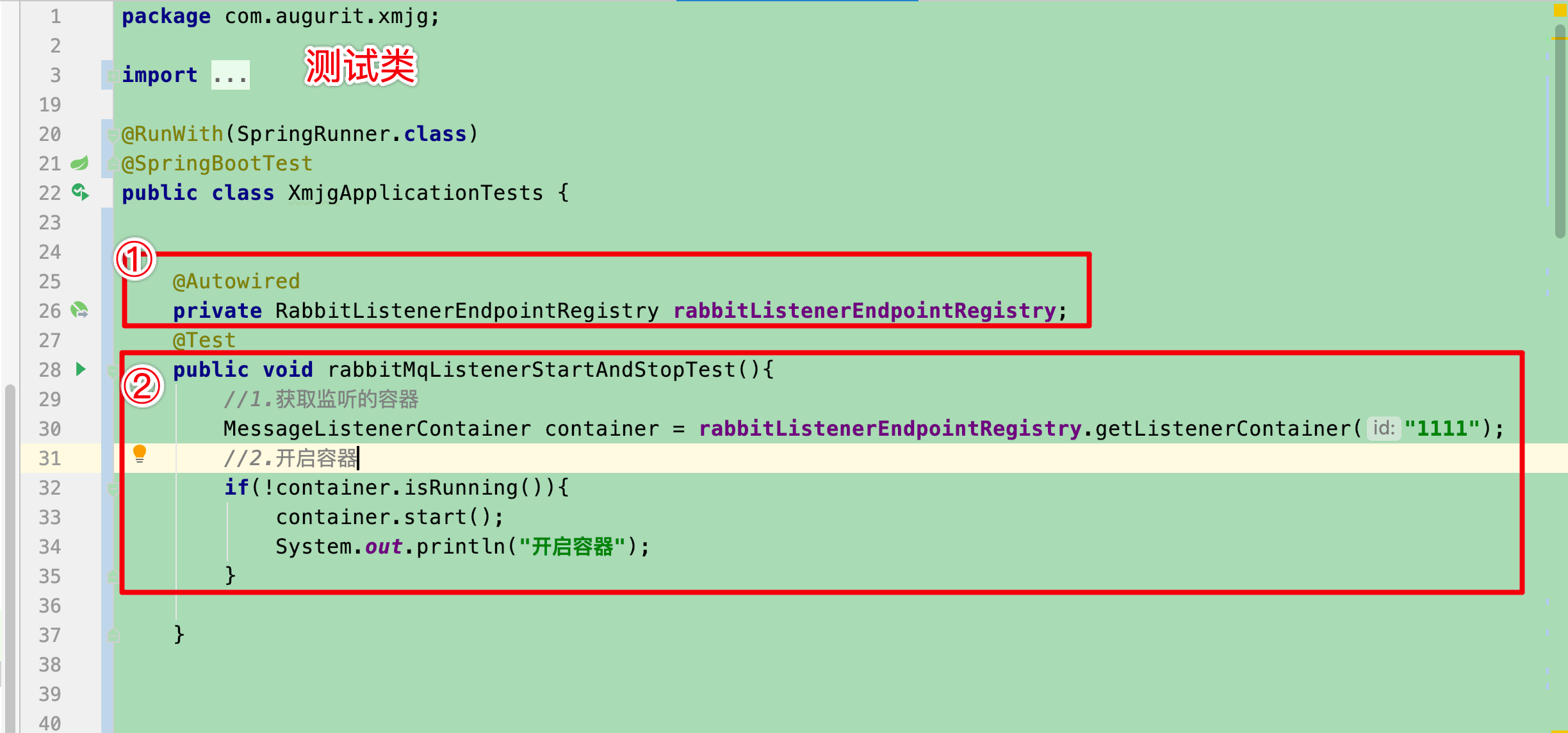 Springboot项目 Rabbitmq 自定义监听类 消费者开启或关闭 Java Rabbitmq 消费者开启与停止 Csdn博客