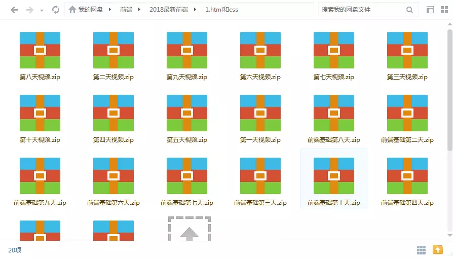 Web前端初学者学习javascript很吃力怎么办？到底该如何学习js？前端写js写的不好 Csdn博客 