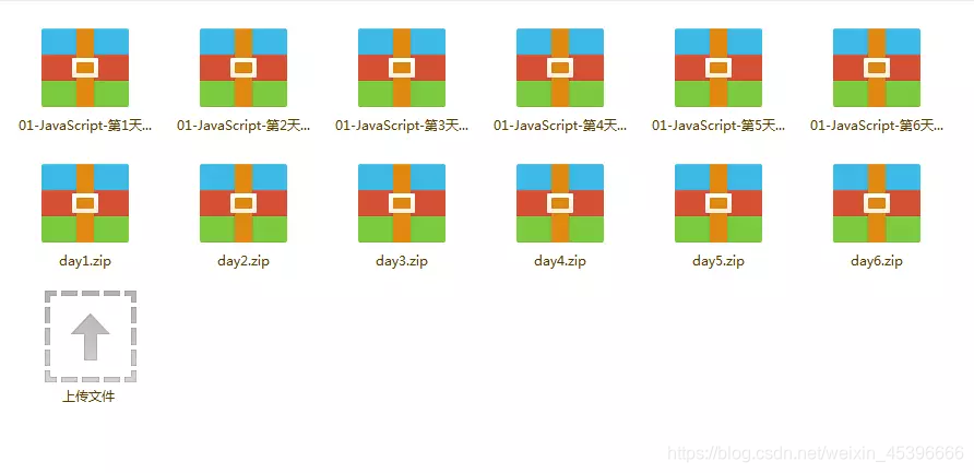 Web前端初学者学习javascript很吃力怎么办?到底该如何学习js?前端写js写的不好 Csdn博客 9682