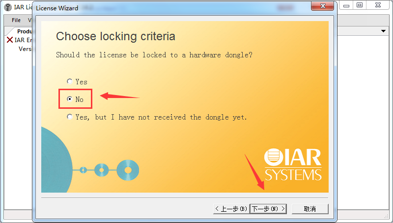 Iar For Stm8安装破解 Csdn博客
