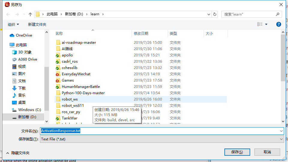 Iar For Stm8安装破解 Csdn博客