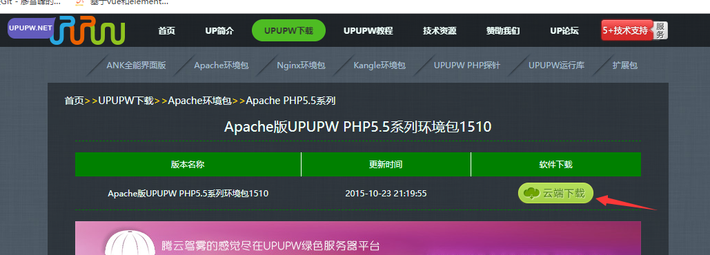 RESTful API接口基本内容-CSDN博客