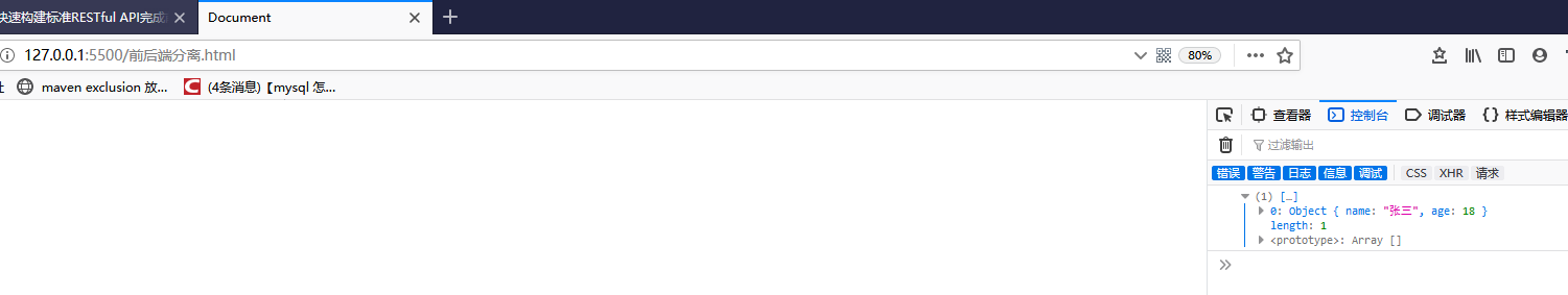 RESTful API接口基本内容-CSDN博客