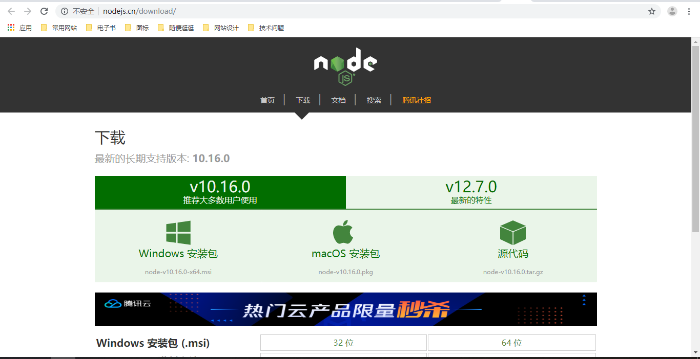 Typescript安装及如何编译运行 Typescript项目编译成exe Csdn博客
