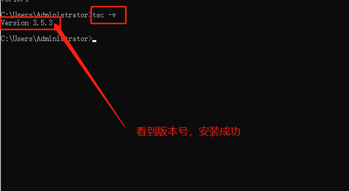 Typescript安装及如何编译运行typescript项目编译成exe Csdn博客 