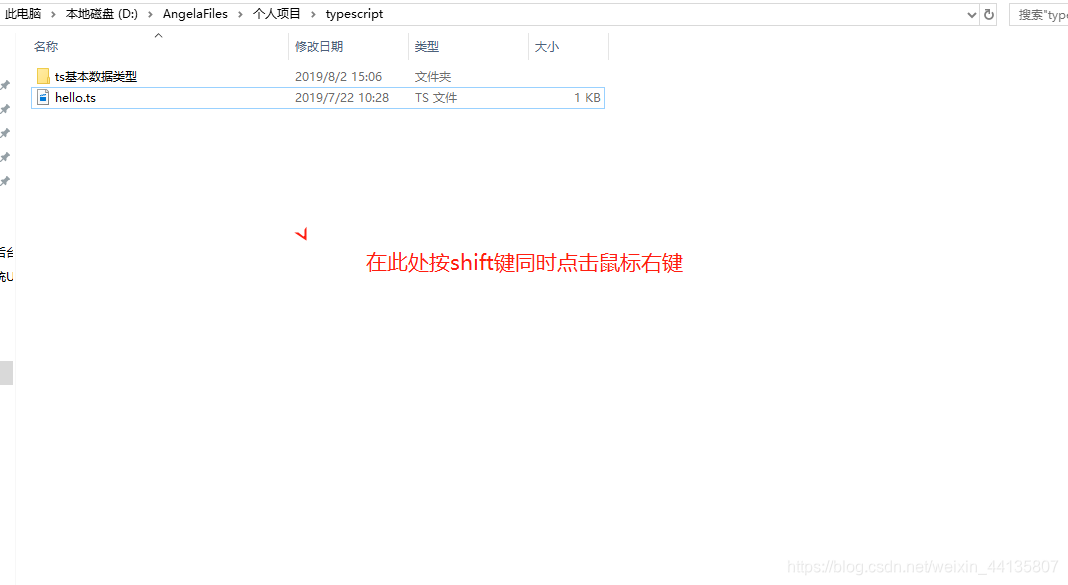 Typescript安装及如何编译运行 Typescript项目编译成exe Csdn博客