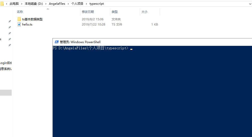 Typescript安装及如何编译运行 Typescript项目编译成exe Csdn博客