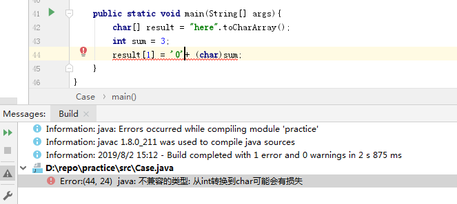 关于int隐式转换为char时报错possible Lossy Conversion From Int To Char Csdn博客 1261