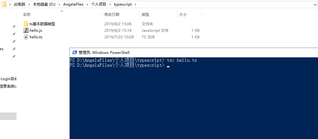 Typescript安装及如何编译运行 Typescript项目编译成exe Csdn博客