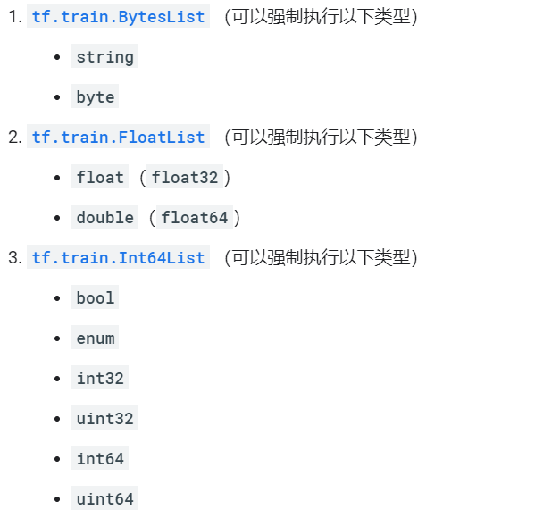 Tensorflow 2.0 TFrecord的输出与读入_tfrecord文件怎么打开-CSDN博客