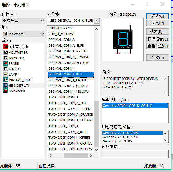 multisim+keil仿真单片机二（数码管）_keil和multisim-CSDN博客
