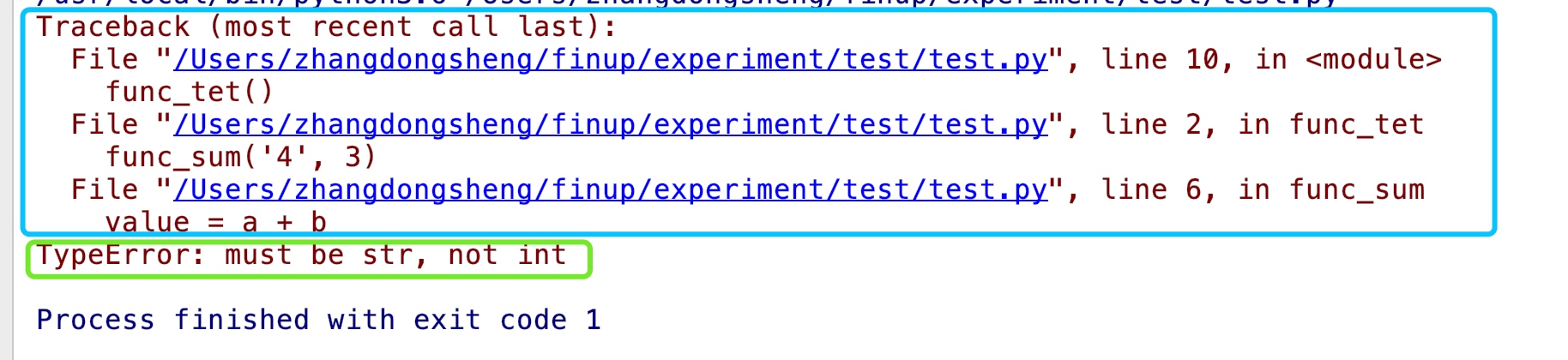 python程序异常崩溃时如何快速分析并解决问题_有没有办法定位到python进程崩溃的代码行-CSDN博客