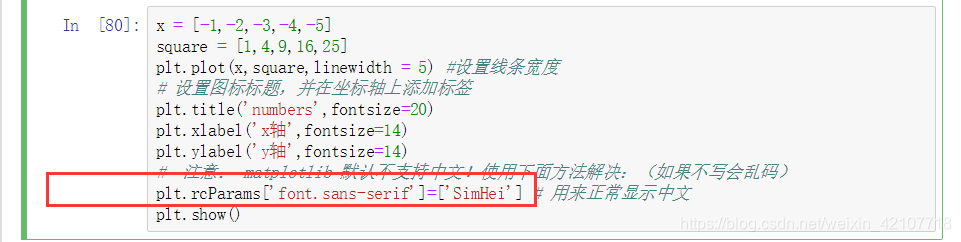 Matplotlib 绘制图形常见错误及解决方法(持续更新)matplotlib Auto报错 Csdn博客