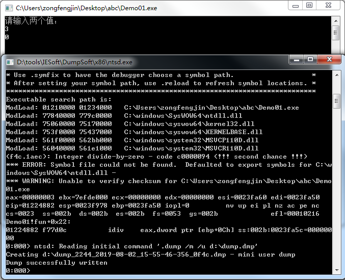 C++，PDB和dump文件进行调试的方法_pdb dump-CSDN博客