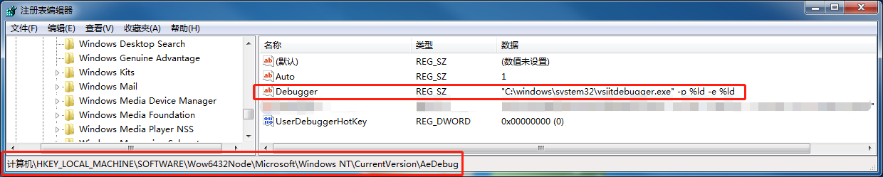 C++，PDB和dump文件进行调试的方法_pdb dump-CSDN博客