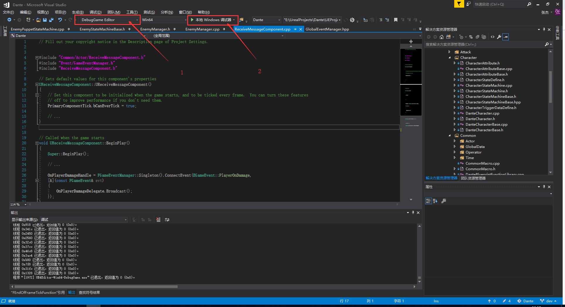 UE4 VS调试_ue4插件修改及vs中断点调试-CSDN博客