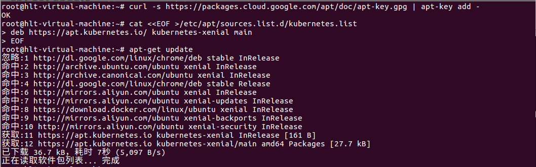 Linux国内环境下安装kubeadm、kubelet、kubectl_linux kubectl 国内源-CSDN博客