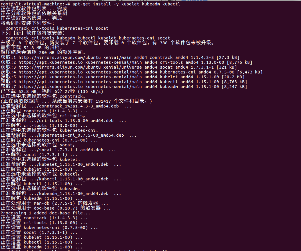 Linux国内环境下安装kubeadm、kubelet、kubectl_linux kubectl 国内源-CSDN博客